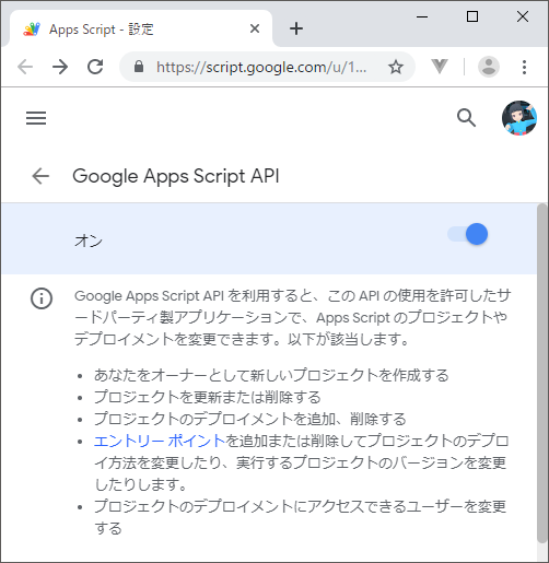 Google Apps ScriptをTypeScriptで書こう - takeda_san’s blog