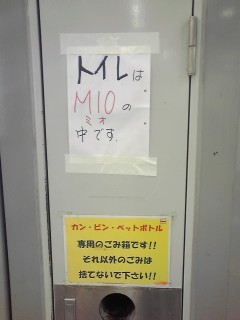 Re: TOILET - わさっきhb