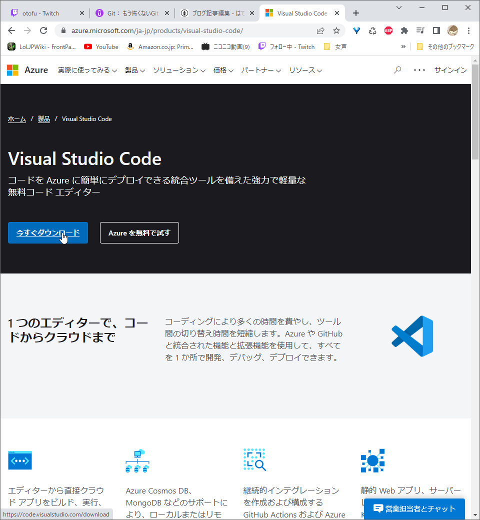 Gitとは何か。 Gitを使うために準備しよう - takenoko03の日記