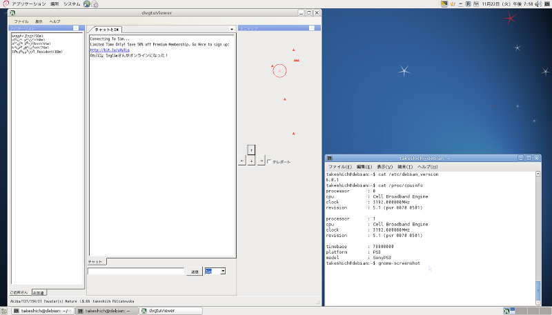 LibOpenMetaverseとCSJ2KでSIMのMinimap画像を表示してみる - なんとなく
