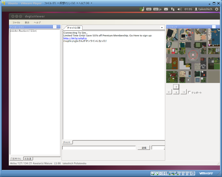 LibOpenMetaverseとCSJ2KでSIMのMinimap画像を表示してみる - なんとなく