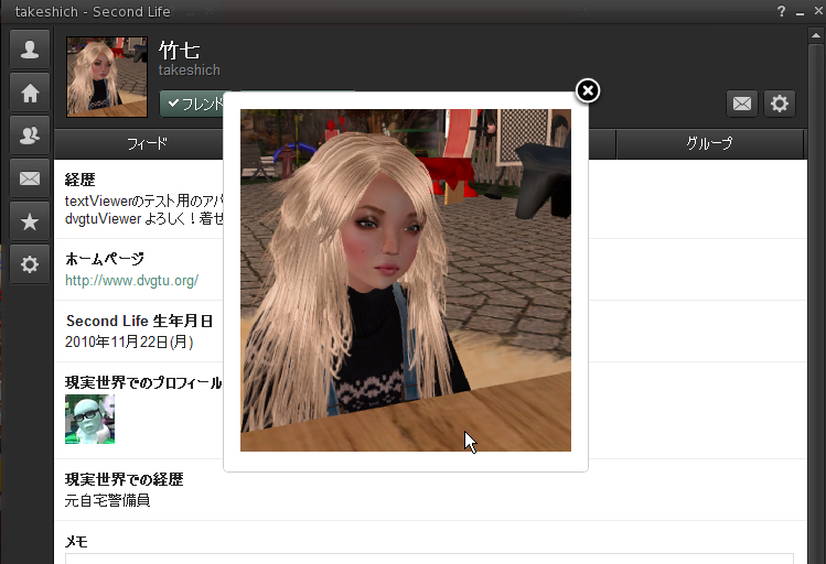LibOpenMetaverseとCSJ2KでSIMのMinimap画像を表示してみる - なんとなく