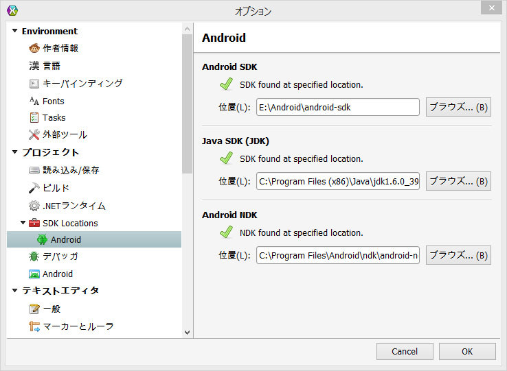 Xamarin.AndroidでNativeライブラリ(libopenmetaverseの中のlibopenjpeg-dotnet)を使ってみ ...