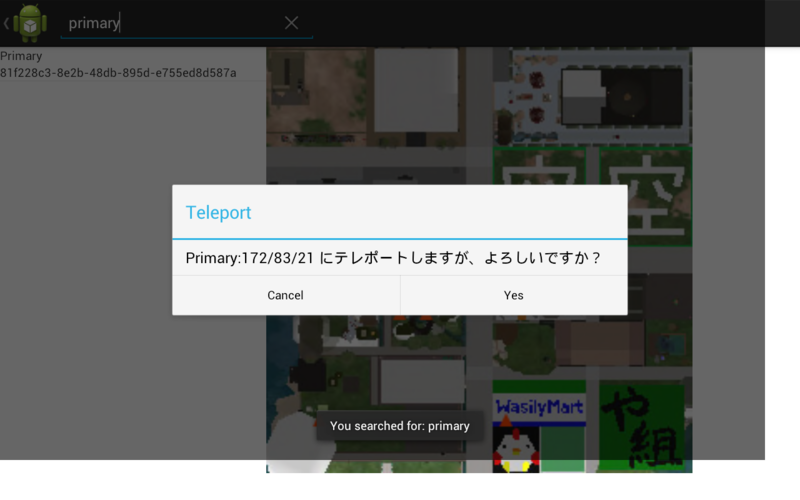 libopenmetaverseを使ってteleport機能を実装してみる - なんとなく