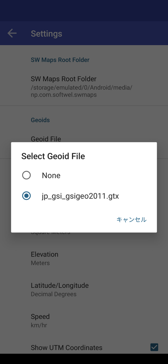 SW Mapsでジオイドファイルを使用する - なんとなく