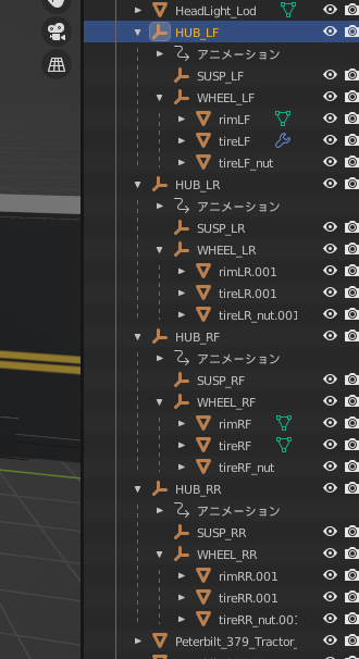 トラックなどのタイヤアニメーション - takeyohのおぼえがき