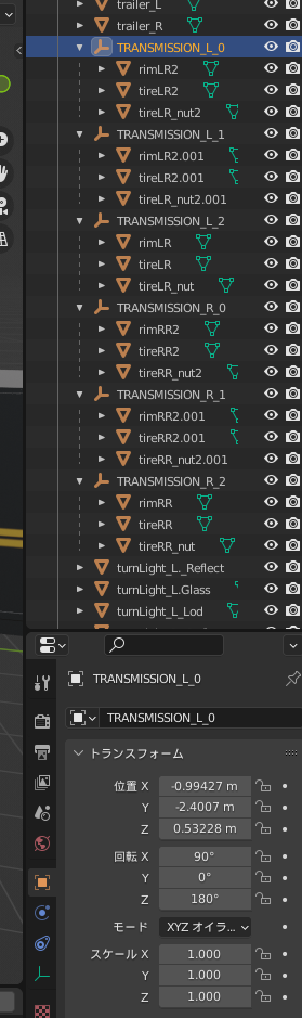 トラックなどのタイヤアニメーション - takeyohのおぼえがき