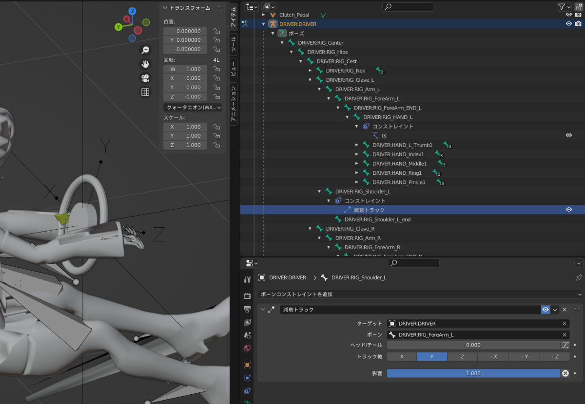 オリジナルドライバでのアニメーション作成 - takeyohのおぼえがき