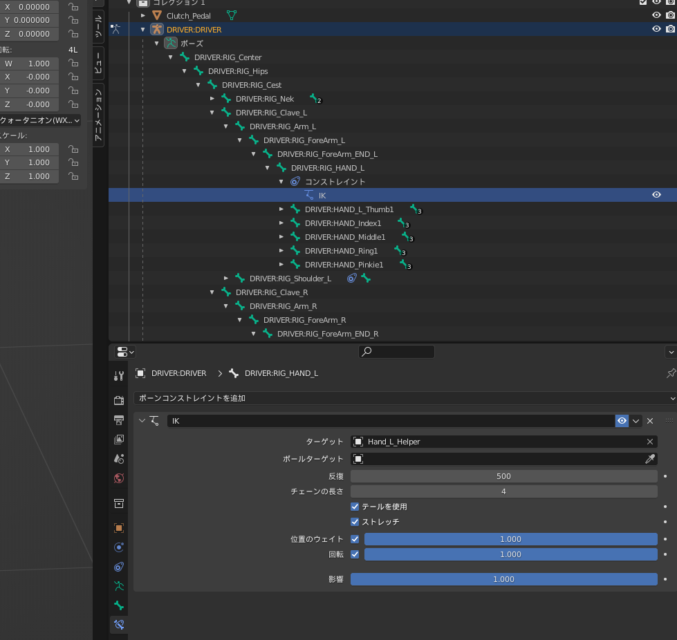 オリジナルドライバでのアニメーション作成 - takeyohのおぼえがき