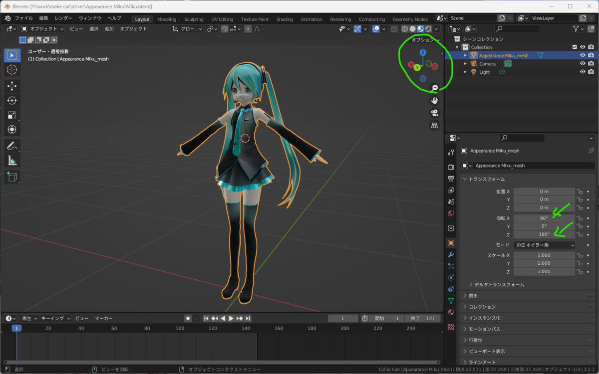 mixamoを使ったアニメーション作成 - takeyohのおぼえがき