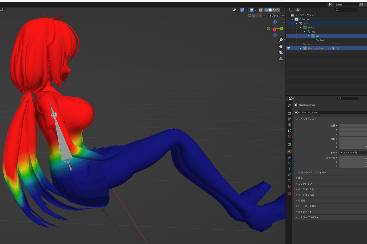 同乗者のアニメーション（メッシュ利用編） - takeyohのおぼえがき