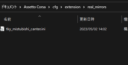 ルームミラーをデジタルミラーに変える。 - takeyohのおぼえがき