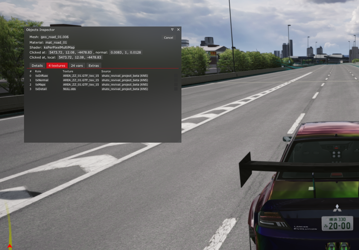 テクスチャをカスタマイズする（track編） - takeyohのおぼえがき