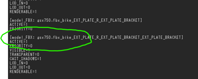 InstaLODでLodファイルの作成を試みる！ - takeyohのおぼえがき