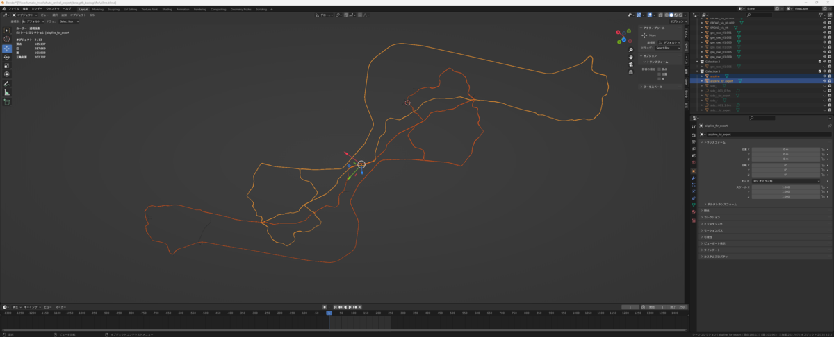 blenderを使って、AIレーンを作成する。 - takeyohのおぼえがき