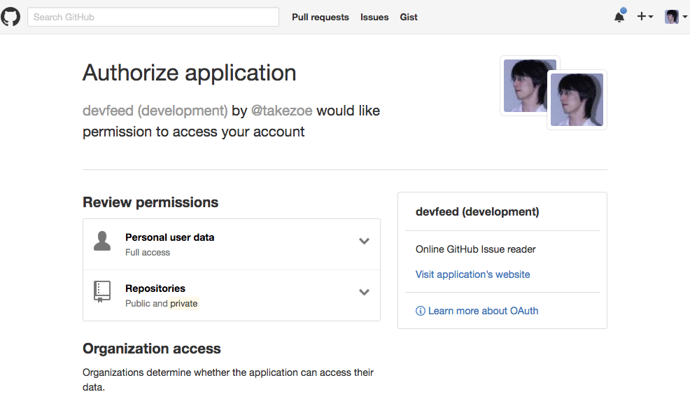 pac4jでGitHubのOAuth認証を使ってみる - たけぞう瀕死ブログ