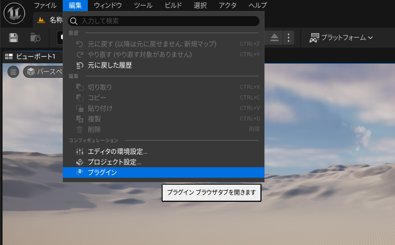【UE5】ImGuiを使ってみよう！ - main() blog
