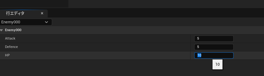【UE5】DataTableを使ってみよう！（C++編） - main() blog