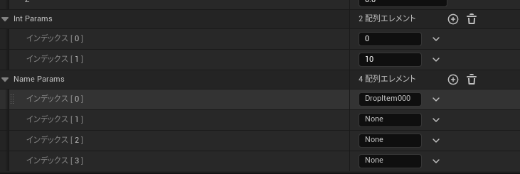 【UE5】DataTableを使ってみよう！（C++編）② - main() blog
