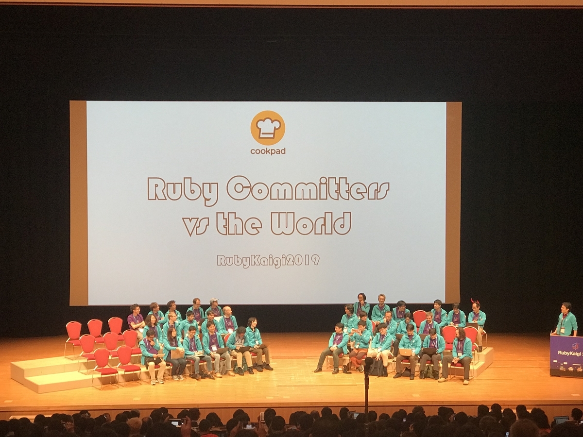 RubyKaigi 2019 感想 - ほのぼの.log