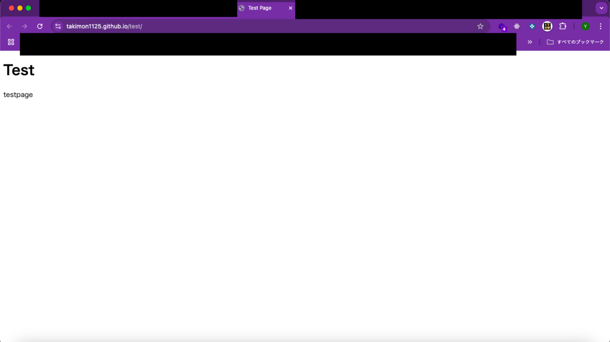 初心者向け！GitHub PagesでのWEBサイトの公開方法 - takimon_engineer’s blog