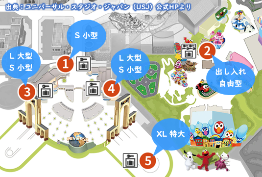 初心者必見！USJユニバーサル・スタジオ・ジャパンの必需品や持って行くと便利な物を紹介！ - ソタブログ