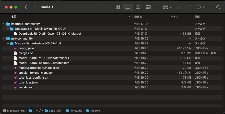 Mac mini m4 Pro(24GB)でローカルLLMを試す - たくろぐ！