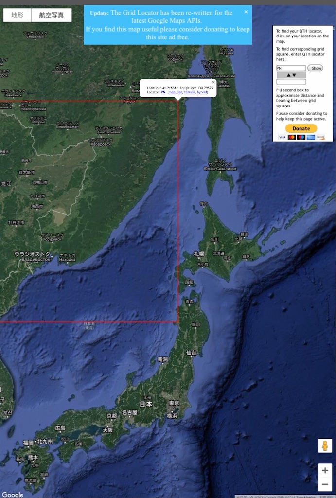 PN92 〜 ついに『PN』フィールド交信か！ - おっさん、アマチュア無線再開局！