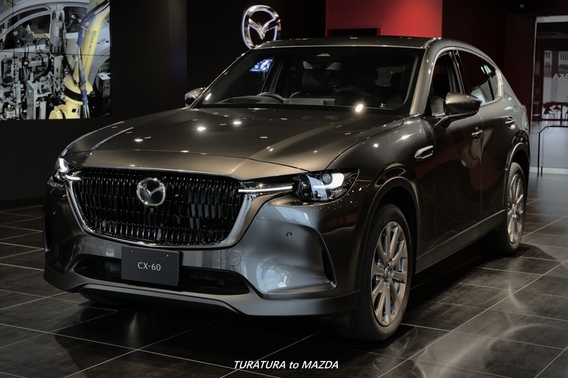 マツダブランドスペース大阪で「CX-60 "Exclusive Mode"」の実車をチェックしてきました。 - つらつらとMAZDA