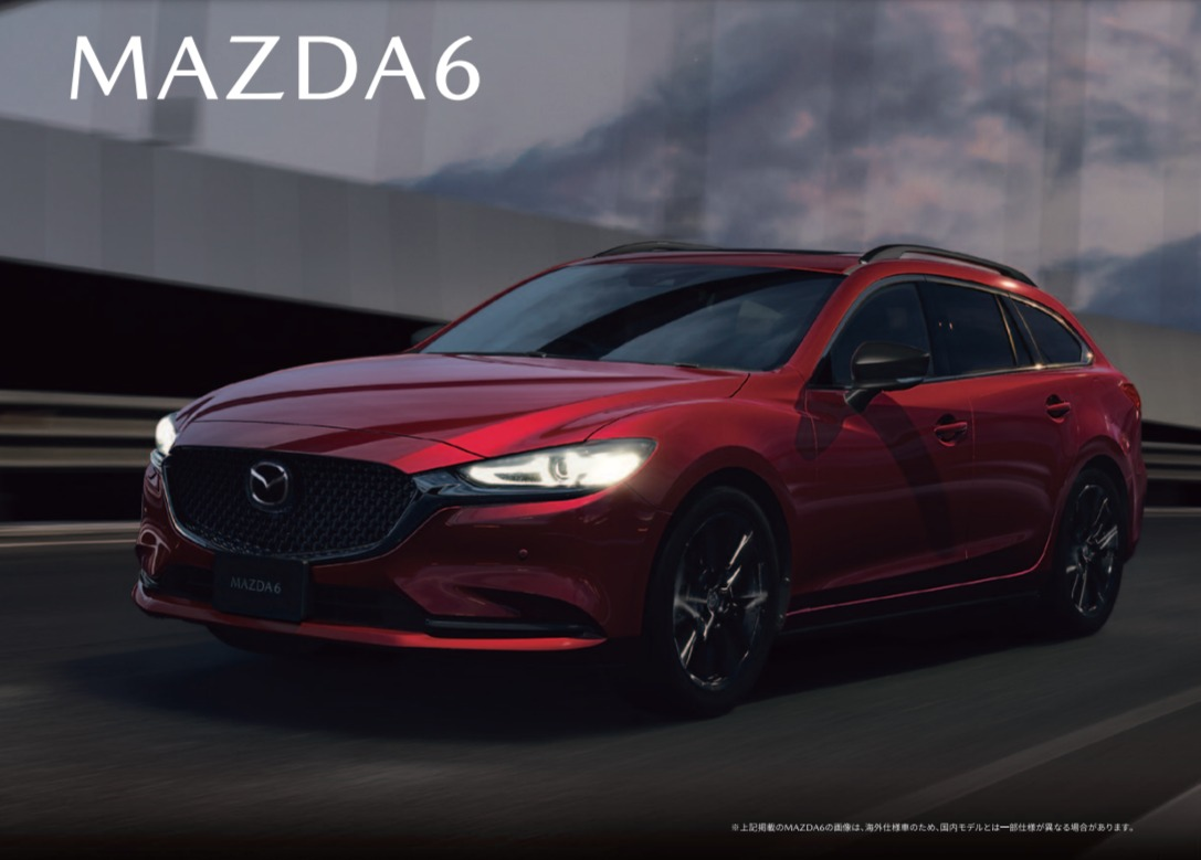 個別「20221205091954」の写真、画像 - mazda6 - taku2_4885's fotolife