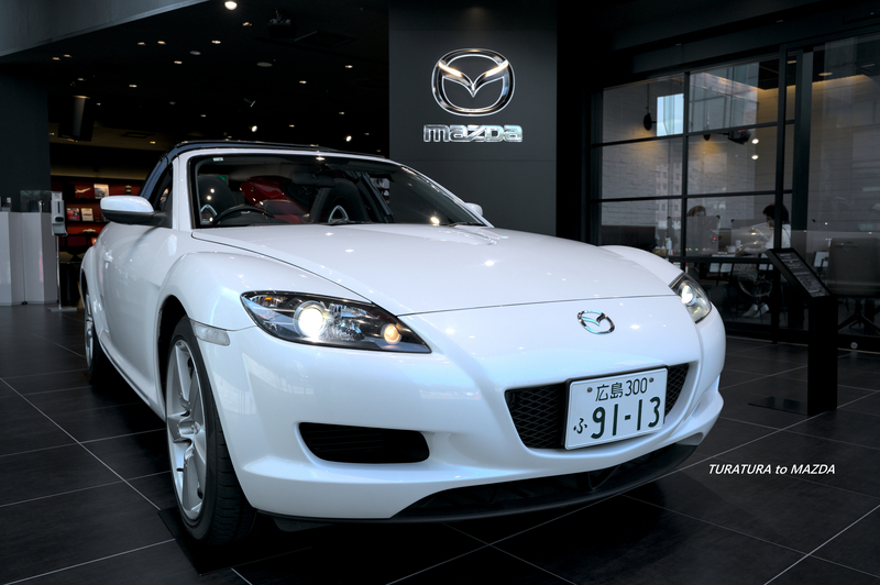 マツダブランドスペース大阪で「RX-8のオープンカー」を見てきました。 - つらつらとMAZDA