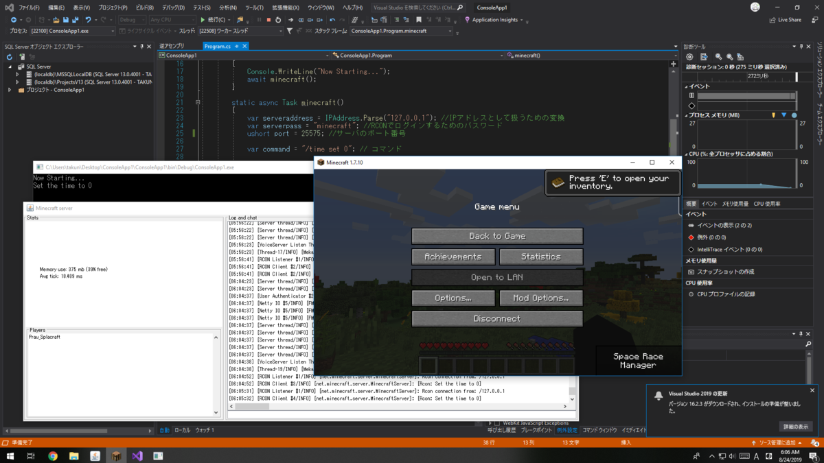 【Python, C#】Minecraft自動化 #1 環境構築とコマンド操作 - たくのろじぃのメモ部屋