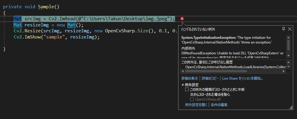 【OpenCVSharp + WPF】クソデカ画像をリサイズする - たくのろじぃのメモ部屋