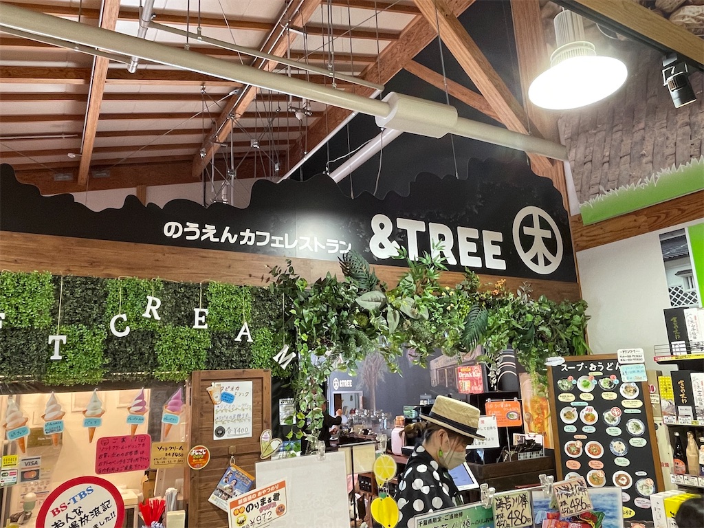 のうえんカフェレストラン ＆TREE - たくやのノート（日常＆思考）