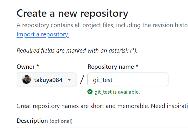 git&github使い方メモ - たくやのノート（プログラミング）
