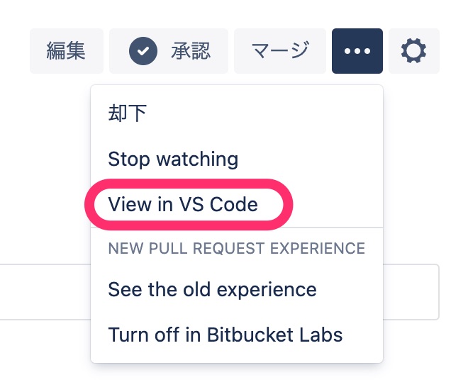 VS Code で Bitbucket Cloud のリポジトリをクローンする - Takuya71 のぶろぐ