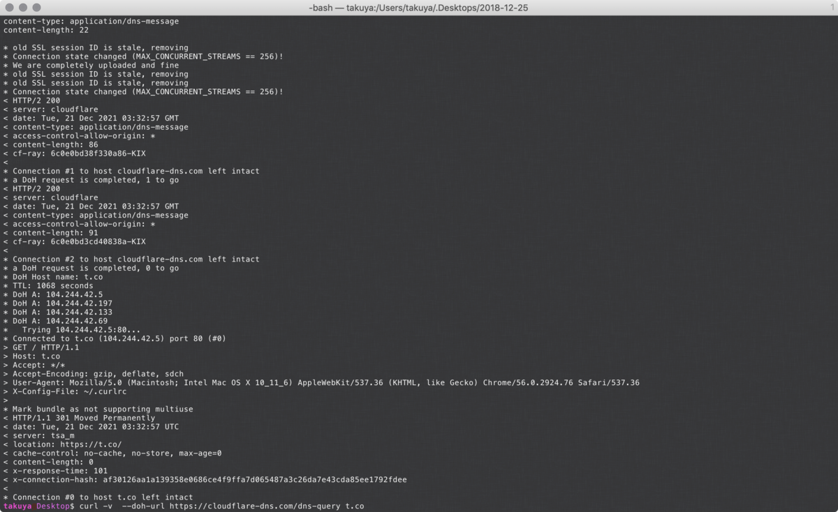 curl でDoHを使ってDNS問い合わせをしてみる - それマグで！