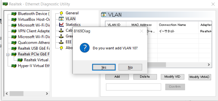 WindowsでVLAN ID を指定したインタフェースを使う（Realtek) - それマグで！