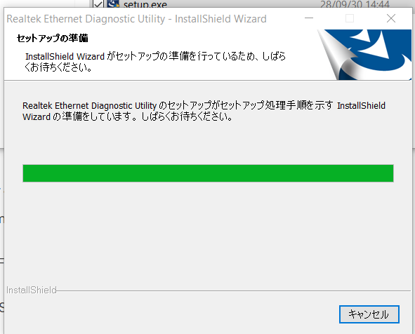 WindowsでVLAN ID を指定したインタフェースを使う（Realtek) - それマグで！