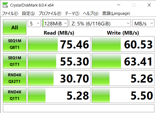 WinFsp を使って ssh をネットワークドライブに割り当て。 - それマグで！