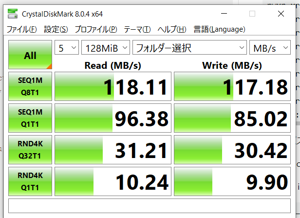 WinFsp を使って ssh をネットワークドライブに割り当て。 - それマグで！