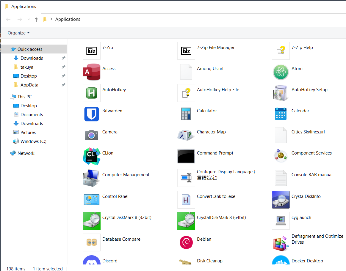 windows でアプリの一覧を表示する shell:appsfolderを使って「送る:sendto 」のショートカットを作成する - それマグで！