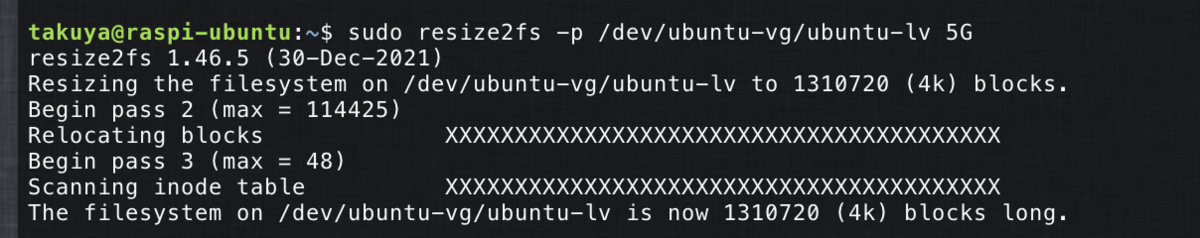 resize2fs で進捗表示 - それマグで！