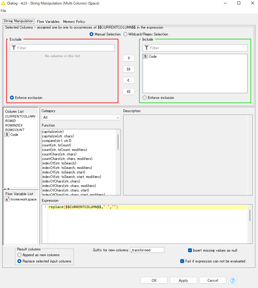 KNIME_文字列操作その2【Java Snippet】【String Manipulation(Multi Column)】文字列のクレンジング - たま氏の覚え書き