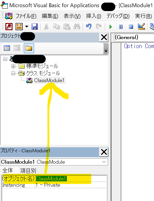 AccessVBA_クラスモジュール - たま氏の覚え書き