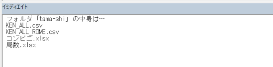 AccessVBA_FileSystemObjectその4_【Folderオブジェクト】【GetFolder】フォルダの情報の取得・設定 ...