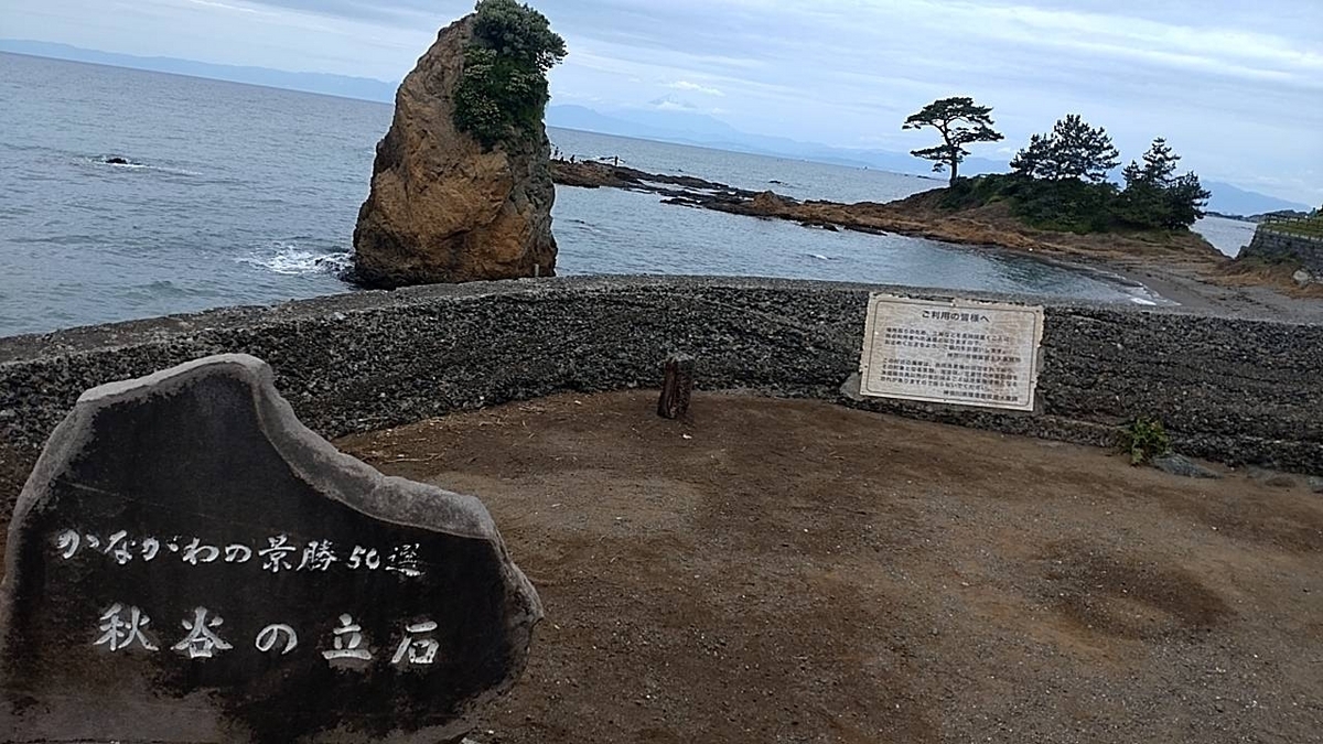 北海道から大間経由 釜石 神奈川② - たまごセ の日記