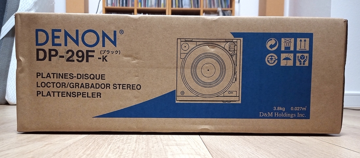 レコードプレーヤー買ってもらっちゃった（でもレコードは未）w - たまひの蝸牛…