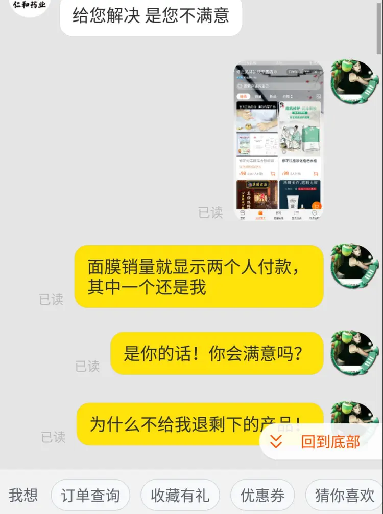WeChatで表示される「相手が入力中」。この小さくて大きなSNSの機能 - 中華IT最新事情