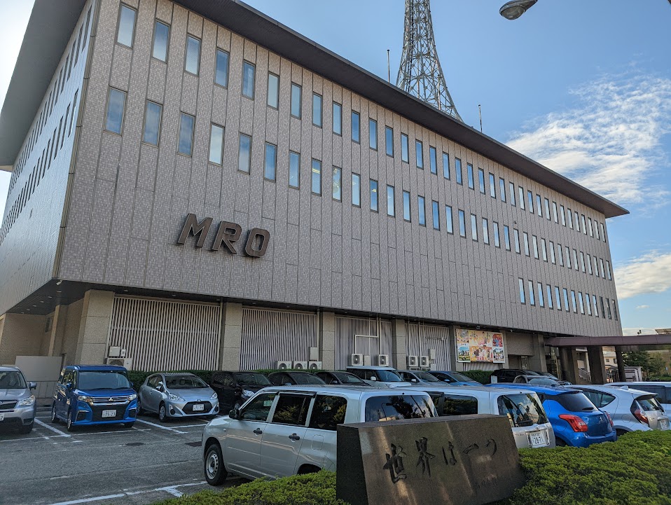 MRO北陸放送 - radiko blog